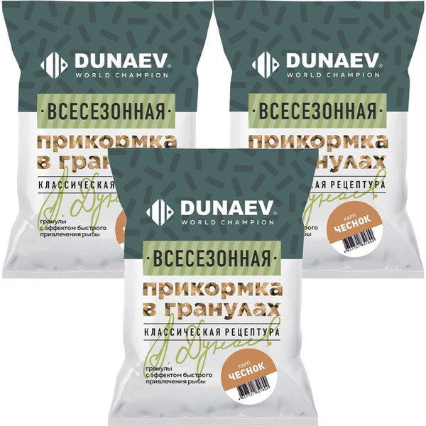 Прикормка натуральная всесезонная Dunaev УНИВЕРСАЛЬНАЯ гранулы Карп Чеснок 2.25 кг / Рыболовные ...