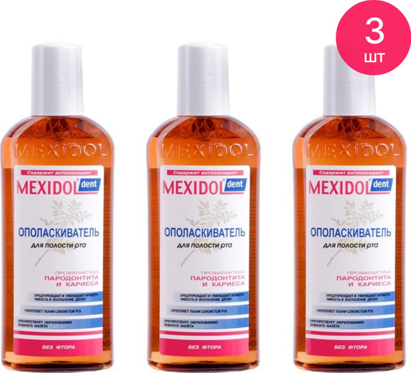 Mexidol dent / Мексидол дент Ополаскиватель для полости рта ...