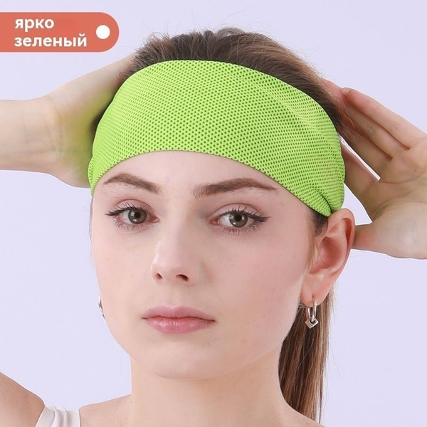 Повязка на голову спортивная - купить с доставкой по выгодным ценам в ...