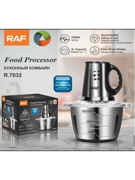 Блендер RAF sp394519 купить по низкой цене с доставкой в интернет-магазине OZON (1572478022)