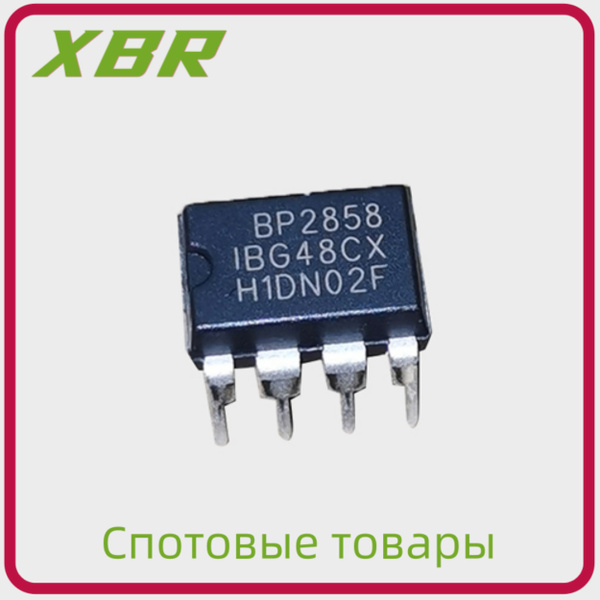 1 шт Микросхема BP2858 DIP-7 Buck LED Constant Current Driver В наличии 1 шт. купить на OZON по ...