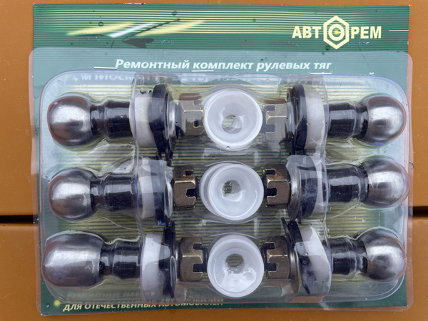 Рем. комплект рулевых пальцев М-412 - KR арт. 412-1363742 - купить по ...