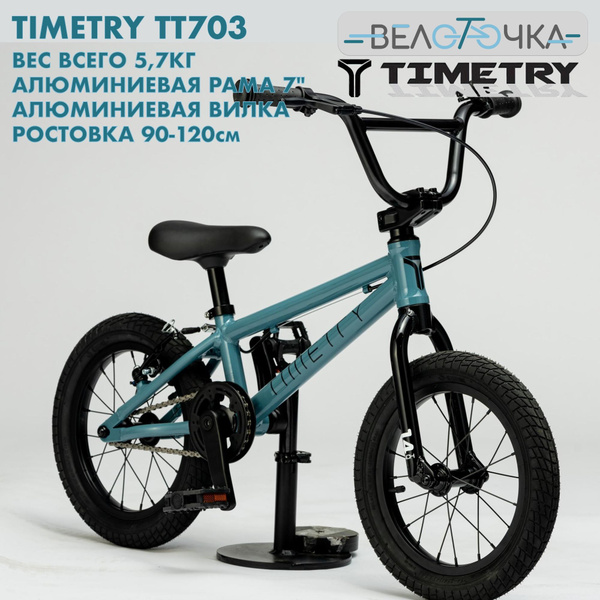 Велосипед детский TimeTry TT701 колеса 14" Темно-Синий Алюминиевый ...
