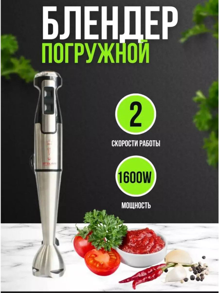 Блендер PROLISS sp396348 купить по низкой цене с доставкой в интернет ...