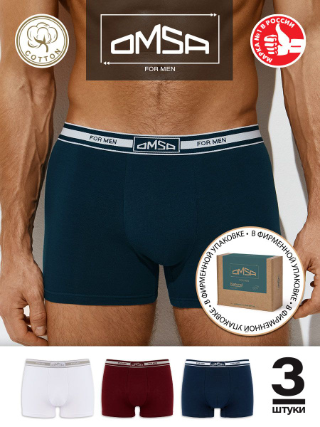 Трусы боксеры Omsa Cotton, 3 шт - купить с доставкой по выгодным ценам в интернет-магазине OZON ...
