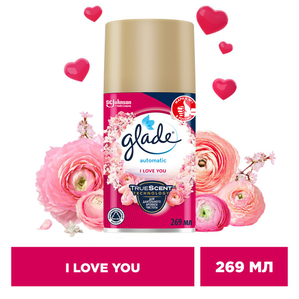 Glade сменный баллон I Love You, 269 мл - купить с доставкой по ...
