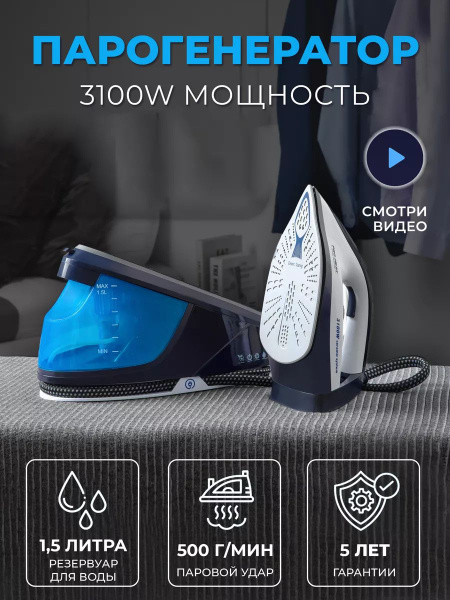 SAFERET Парогенератор mk232898 - купить с доставкой по выгодным ценам в ...