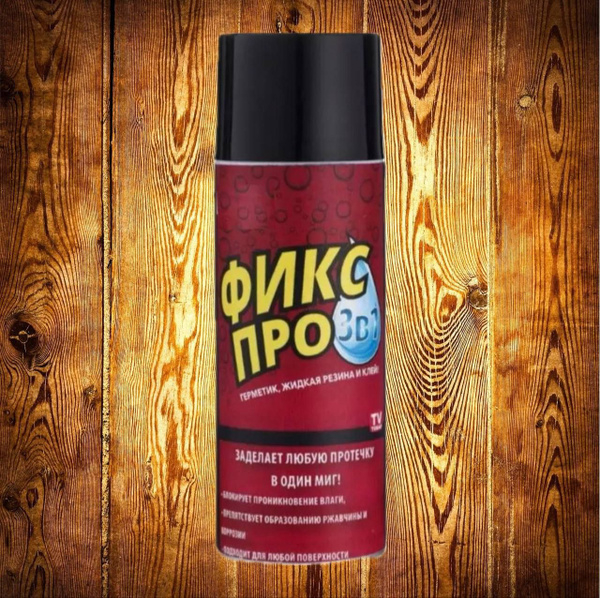 Фикс Про 3 в 1 жидкая резина / Клей строительный / Черный (1шт ...