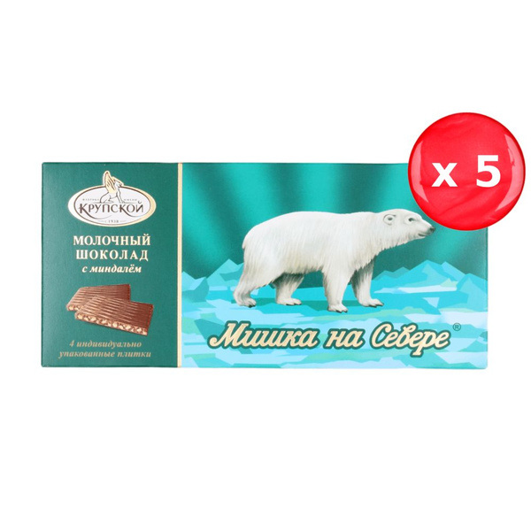 Шоколад Мишка на Севере молочный с миндалем, 100 г набор из 5 шт ...