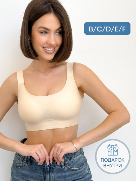 Бюстгальтер Женский, размер 75F, 80B бежевый Нейлон купить c доставкой на OZON по низкой цене ...