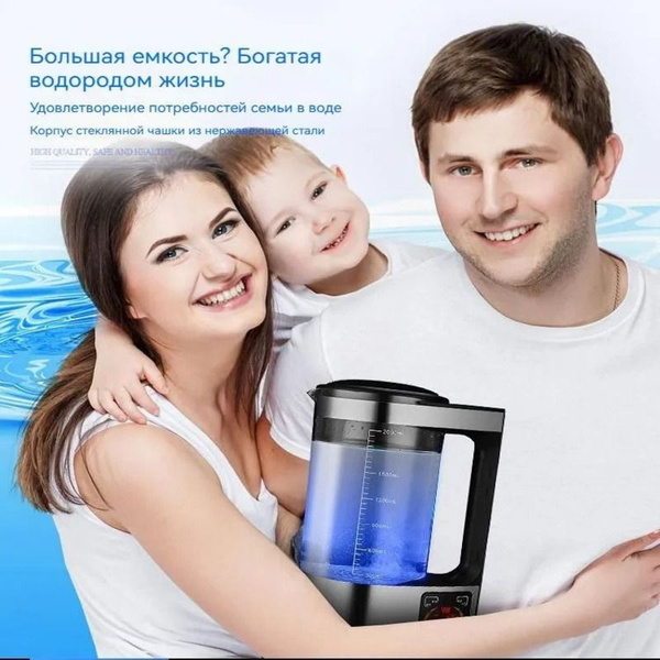 Машина и генератор водородной воды для получения обогащенной водородом ...
