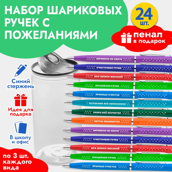 Канцелярский набор подарочный школьнику купить на OZON по низкой цене ...