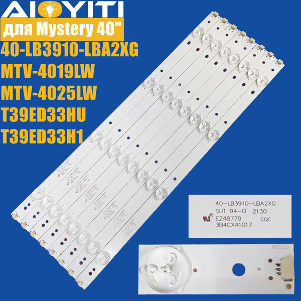 8 шт.Подсветка 40-LB3910-LBA2XG для ТВ Mystery MTV-4019LW MTV-4025LW ...