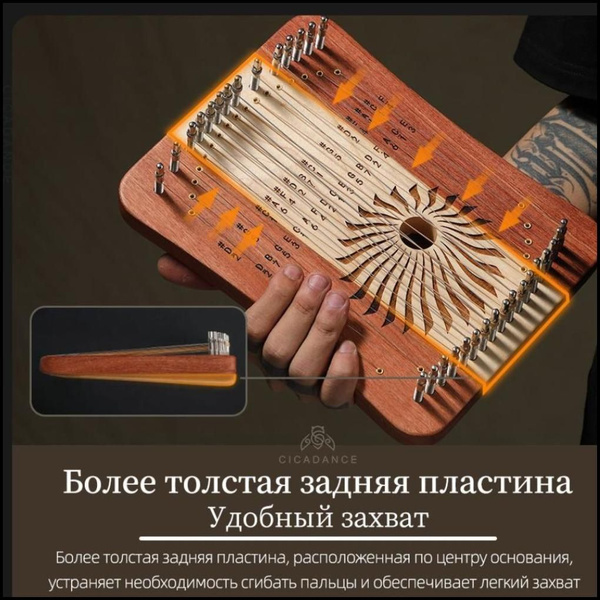 31 струн Chromatic Lyre Harp лира Арфа Харпика не калимба 31 тон ...