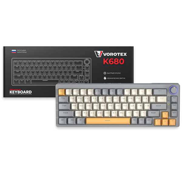 Механическая клавиатура VOROTEX Vorotex_K680 купить по низкой цене ...