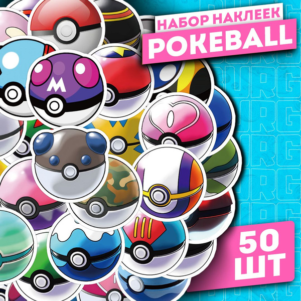 Набор самоклеящихся виниловых наклеек Pokeball 50 шт - купить с ...