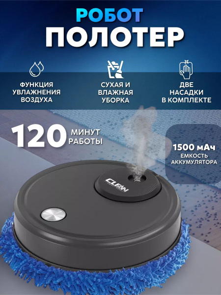 Бытовой пылесос Уютный дом mk88018744 - купить по низким ценам в ...