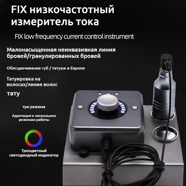 Тату машинка FLX 2 для татуажа и перманентного макияжа - купить с ...