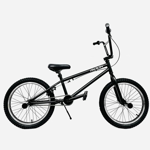 Велосипед трюковый 20 ROOK BS204 BMX, 1-ск, черный - купить по выгодной ...