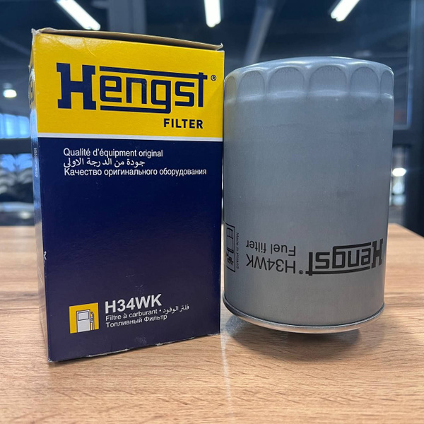 Hengst Фильтр топливный Пылевой арт. H34WK, 1 шт. купить на OZON по ...