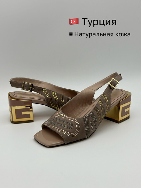 Босоножки Bengzo Baldini - купить с доставкой по выгодным ценам в ...