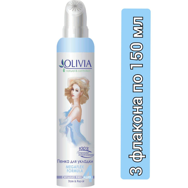 Olivia Пенка мусс для укладки волос, Style & repair, 150мл/3 флакона ...