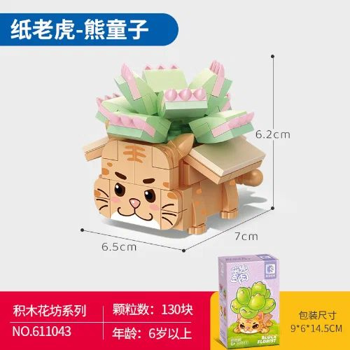 Конструктор Sembo Block 611043 Цветок в горшке "Тигр", 130 деталей ...