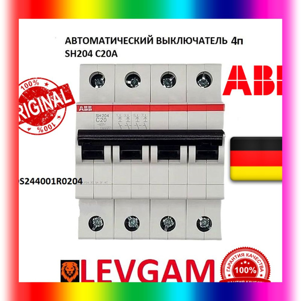 Купить Автоматический выключатель ABB 4Р SH204 С20А по низкой цене в интернет-магазине OZON с ...