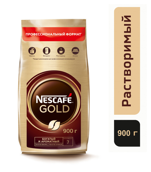 Кофе растворимый NESCAFE Gold, 900 гр. - купить с доставкой по выгодным ...