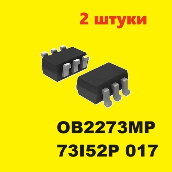 Вопросы и ответы о OB2273MP 73152P 017 контроллер (2 шт.) SOT23-6 SMD ...