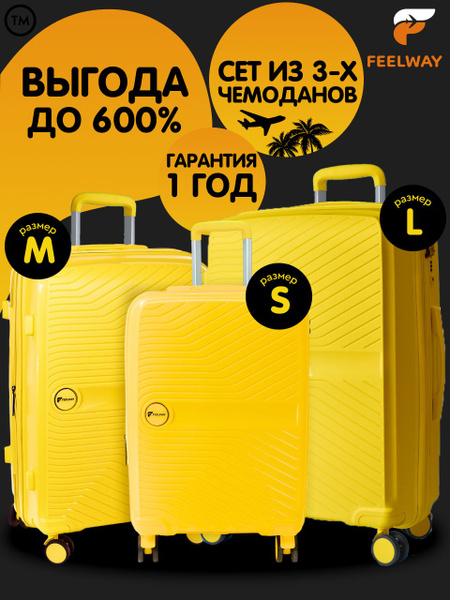 Три желтых чемодана в размере S M l Чемоданы на колесах для путешествий ...