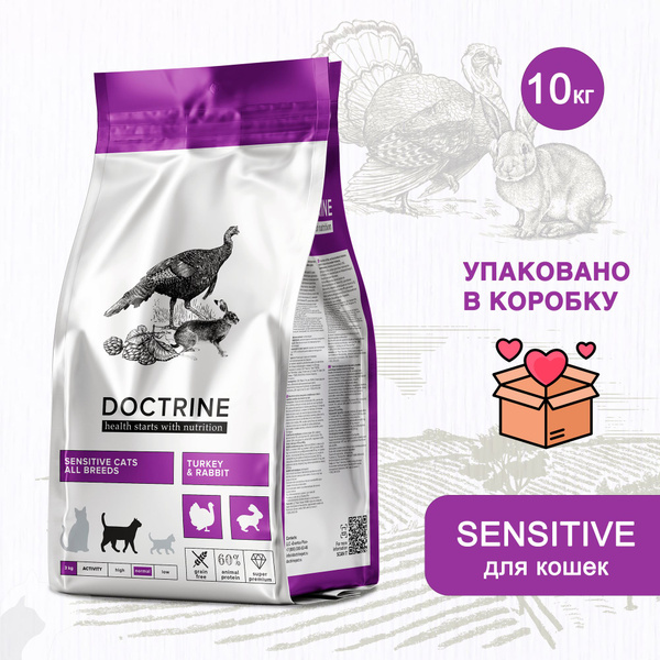 DOCTRINE Беззерновой корм для кошек с Чувствительным пищеварением с ...