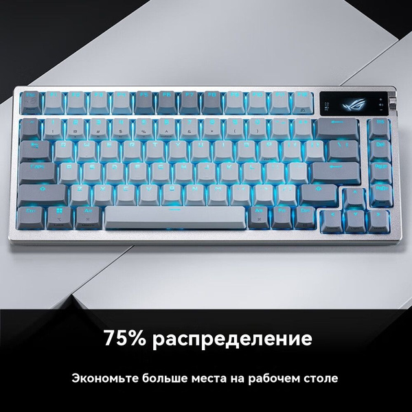 Механическая клавиатура ASUS ROG Chinese mainland NX SNOW купить по ...