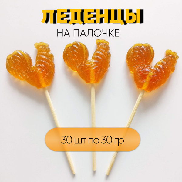 Карамель на палочке леденцы петушок, леденцовая конфета набор 20 шт, 30 ...