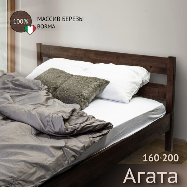 Каркас кровати Агата_160х200 - купить по выгодной цене в интернет ...