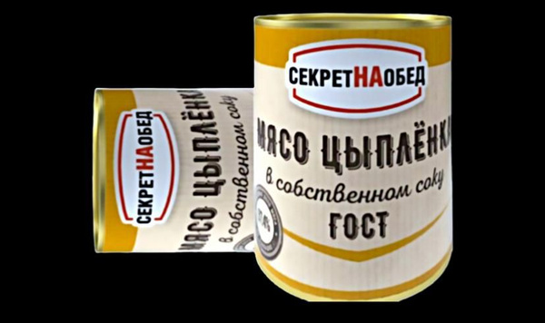 Мясо цыпленка в собственном соку - купить с доставкой по выгодным ценам ...