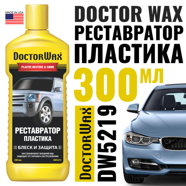 Полироль автомобильный Doctor Wax DW5219 - купить по низким ценам в ...