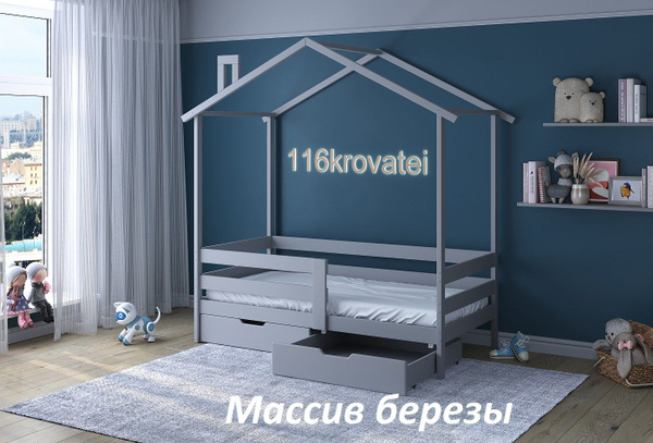 Детская кровать софа с крышей домик 116krovatei 180*80 серая - купить с ...