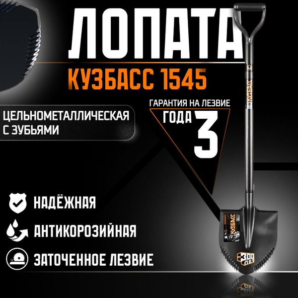 Лопата посадочная Finland, Сталь купить по выгодной цене в интернет ...