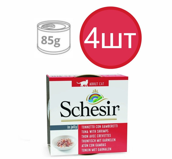Schesir , для взрослых кошек , тунец с креветками в желе (4шт по 85г ...
