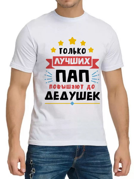 Футболка FutbiTex, размер 54, цвет белый - купить по выгодной цене в ...