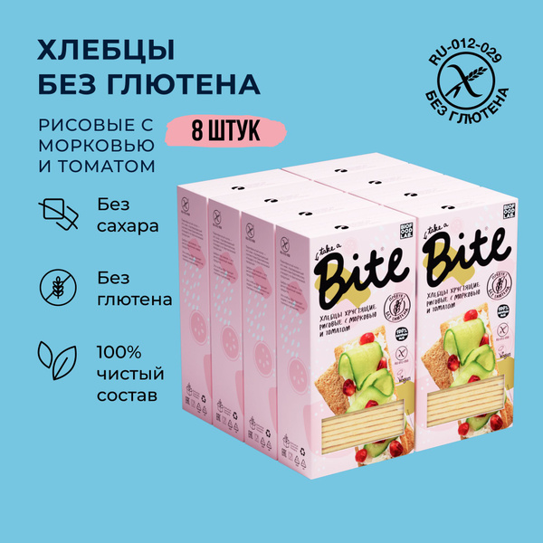 Хлебцы без глютена Take a Bite, с морковью и томатом, 8 шт по 150 гр ...