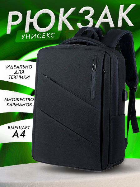 Портфель школьный для подростков и старшеклассников, рюкзак школьный ...