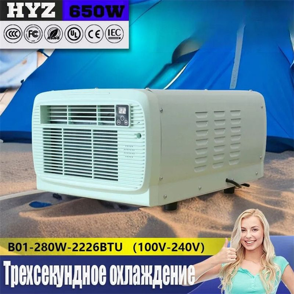 Мобильный кондиционер A 649923245192 купить по выгодной цене в интернет