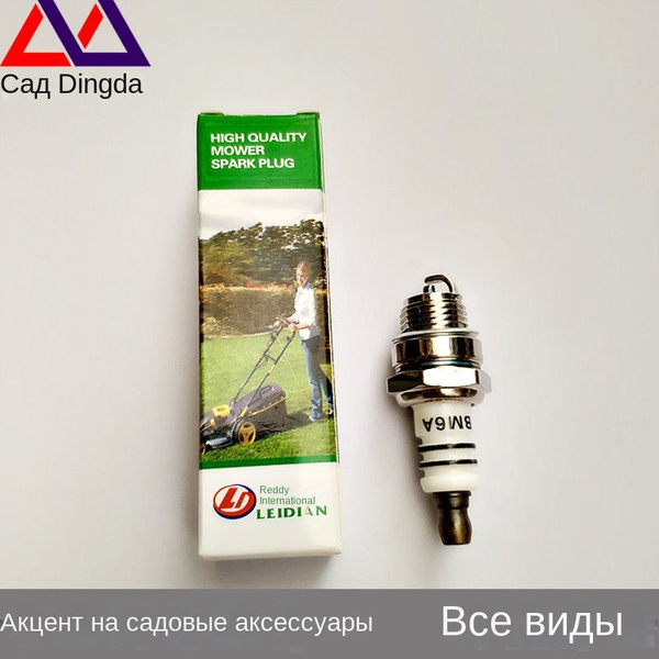 Оснастка для садовой техники Свеча зажигания L7T/BM6A CQ-power Platinum для 2-х такт. бензопил ...