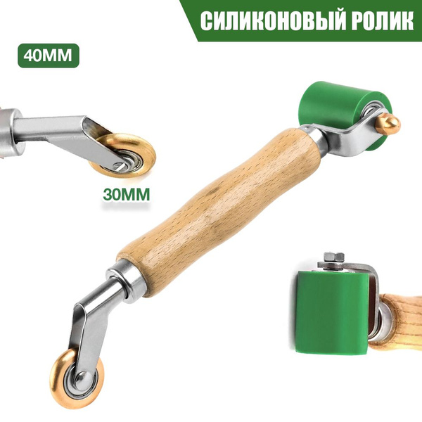 Валик прикаточный 40 мм силиконовый высокотемпературный / Ролик ...