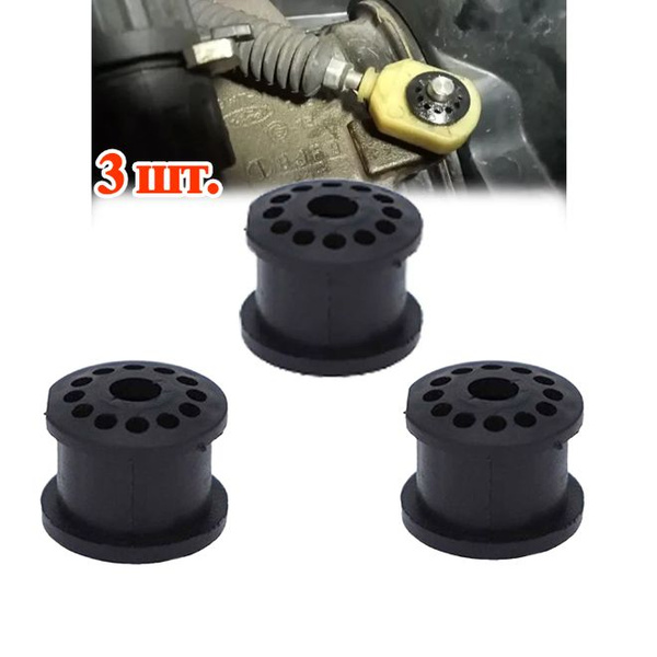 Комплект для ремонта тросовой втулки рычага переключения передач MT ...