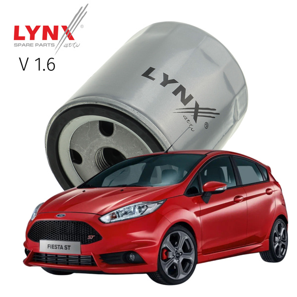 Фильтр масляный Ford Fiesta (6) / Форд Фиеста 2012 2013 2014 2015 2016 ...