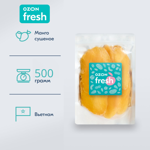 Манго сушеное Ozon fresh, 500 г - купить с доставкой по выгодным ценам в интернет-магазине OZON ...