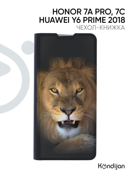 Чехол для Honor 7A Pro, Honor 7C, Huawei Y6 Prime 2018 с рисунком ...